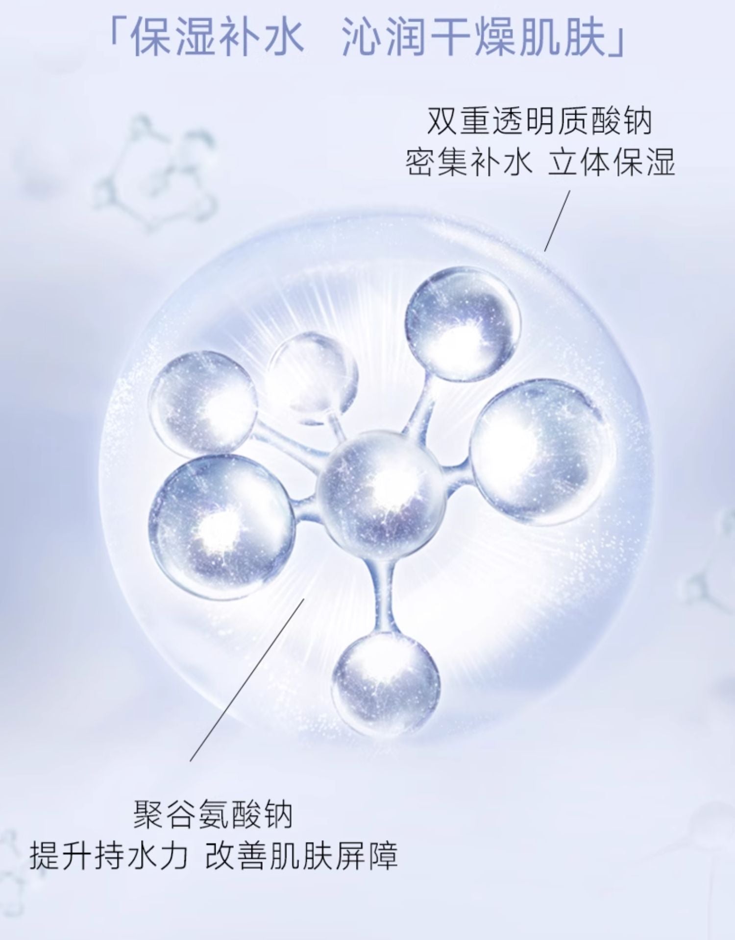 巨子生物可复美透明质酸钠水润贴 保湿沁润肌肤柔肤焕颜贴片面膜5片/盒 GIANT BIOGENE Kefumei Sodium Hyalur ...